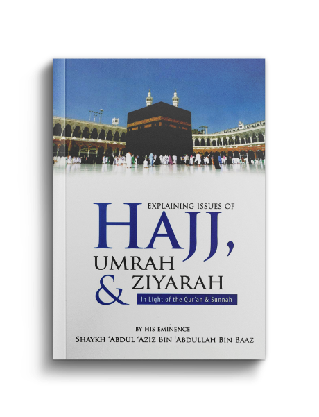 Atlas Hajj o Umrah | Darussalam – Darussalam PK