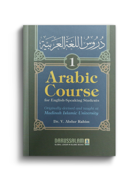 Tafseer Bayan Ul Quran 7 Volumes by Dr Israr Ahmed – Urdu Tafseer ...