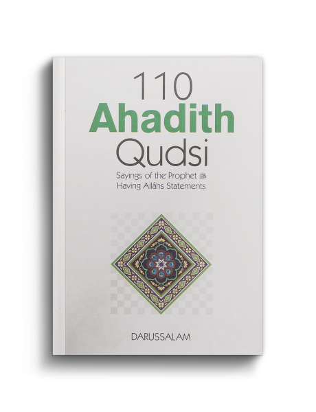 All Islamic Books: Quran, Hadith & Biographies Collection | Darussalam ...