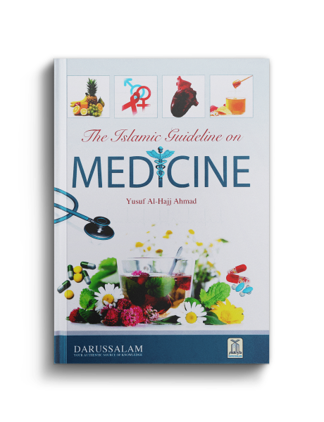 Islamic Health & Wellness Products – دارالسلام – Darussalam PK
