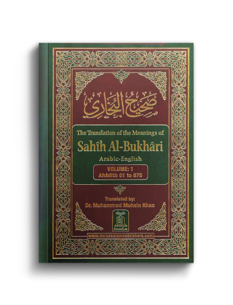 All Islamic Books: Quran, Hadith & Biographies Collection | Darussalam ...