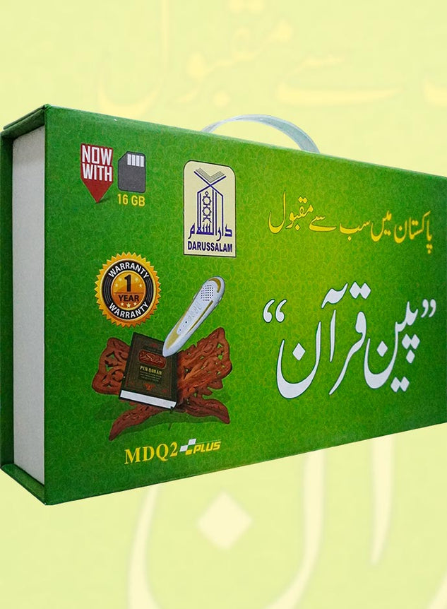 Darussalam Books – Page 23 – Darussalam PK