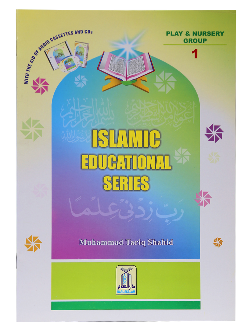 Islamic Education Series Part 1 – Student Book | Darussalam.pk ...